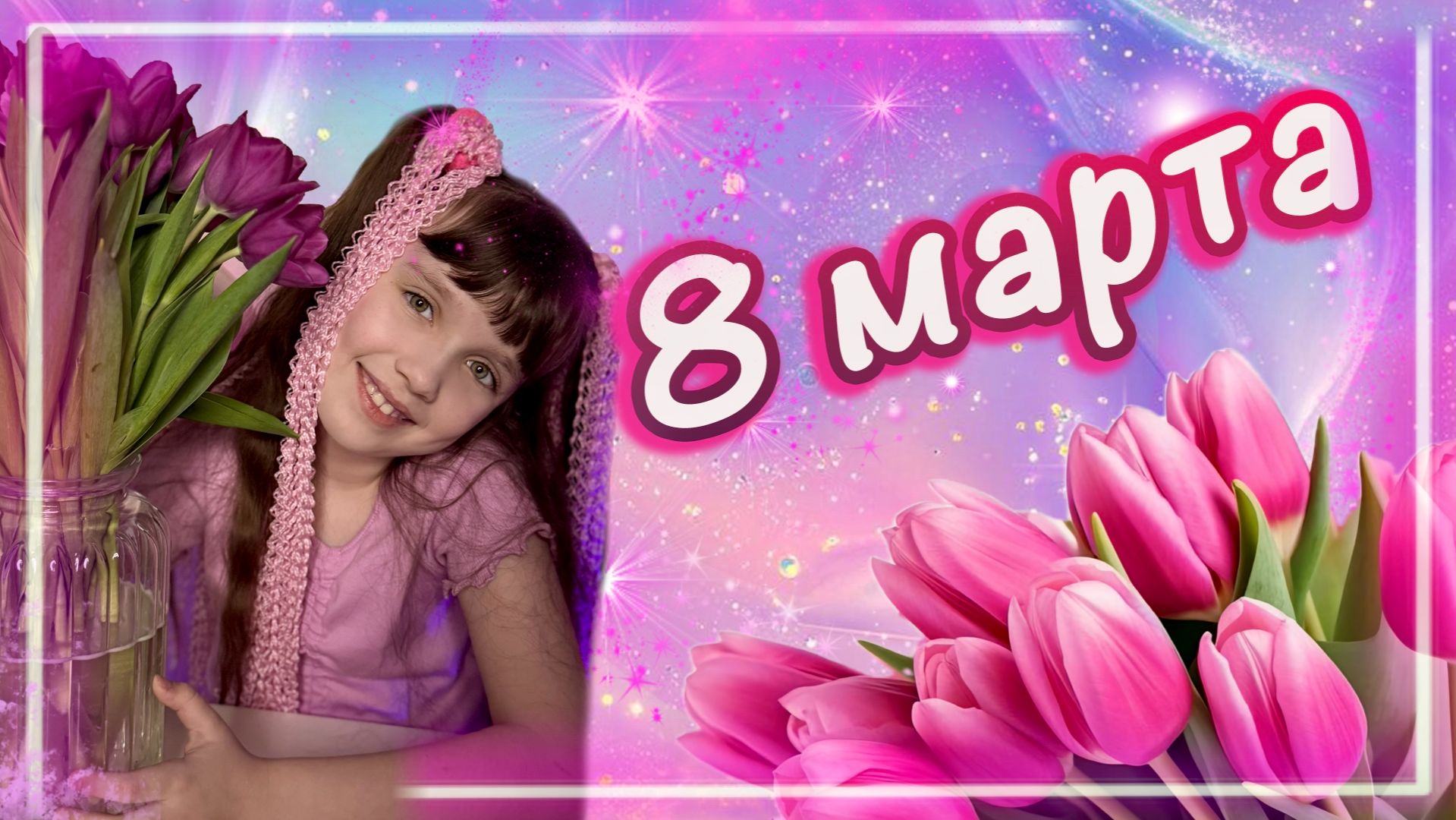 Подарки Куклы Косметика На 8 Марта #8марта #распаковка #подарки