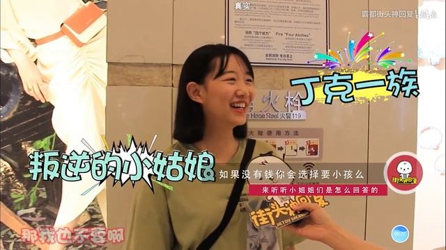 新时代汉语口语：准高级·上 第4课 生还是不生 Видео 2