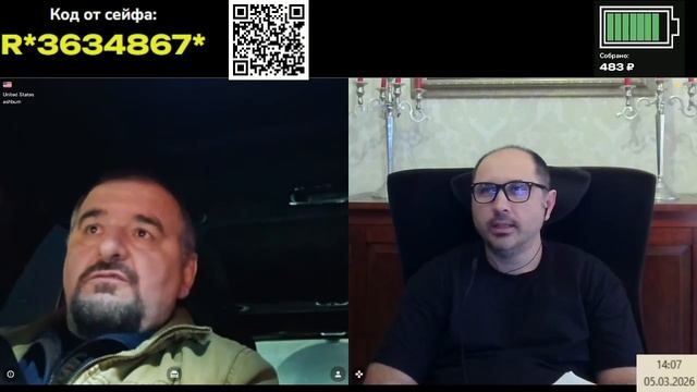 Тараспереход американского блогера 3