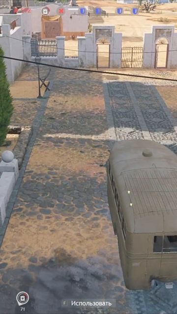 Тунисская маршрутка - Enlisted shorts