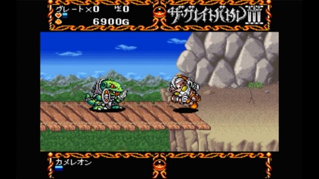 Super Nintendo (Snes) 16-bit Great Battle 3 Stage 3 Прохождение