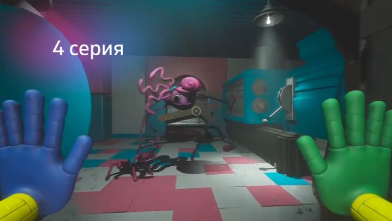 4 серия прохождения Poppy Playtime от Dany neon cat. ПОКА МАМКА!