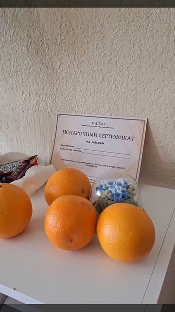 Подарочек для всех девочек!!!