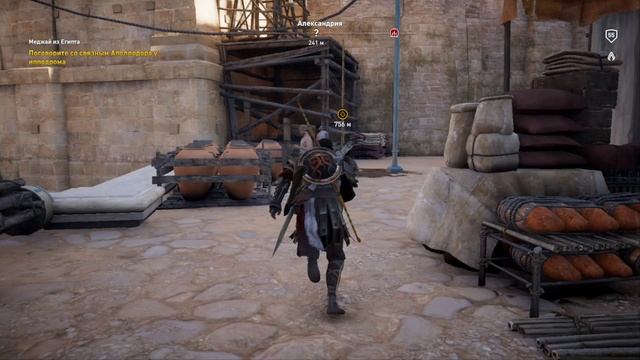 Assassins Creed Origins - Прохождение!Часть 2 (Филакит Геннадий,Меджай из Египта)