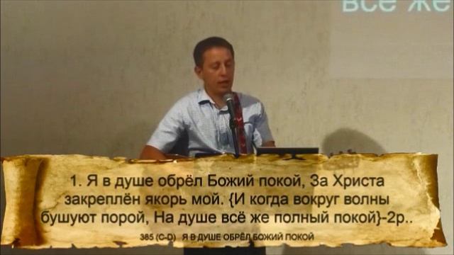 Счастье-это иметь спасенье