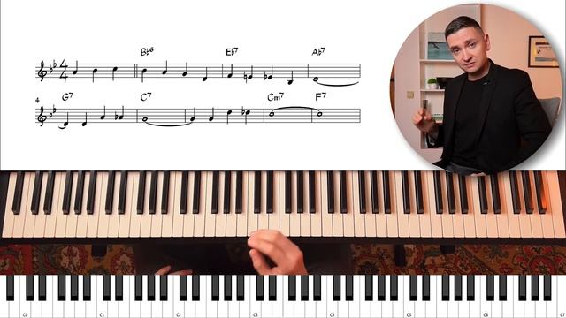 Джазовые стандарты с листа_ ПОШАГОВЫЙ ПЛАН