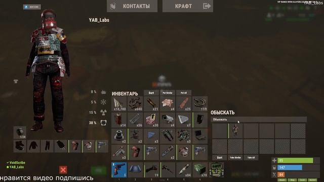 Rust. Церковь