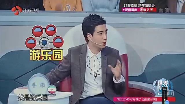 新时代汉语口语：准高级·上 第12课 夜经济夜生活 Видео 2