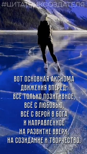 #КС / Движение вперёд