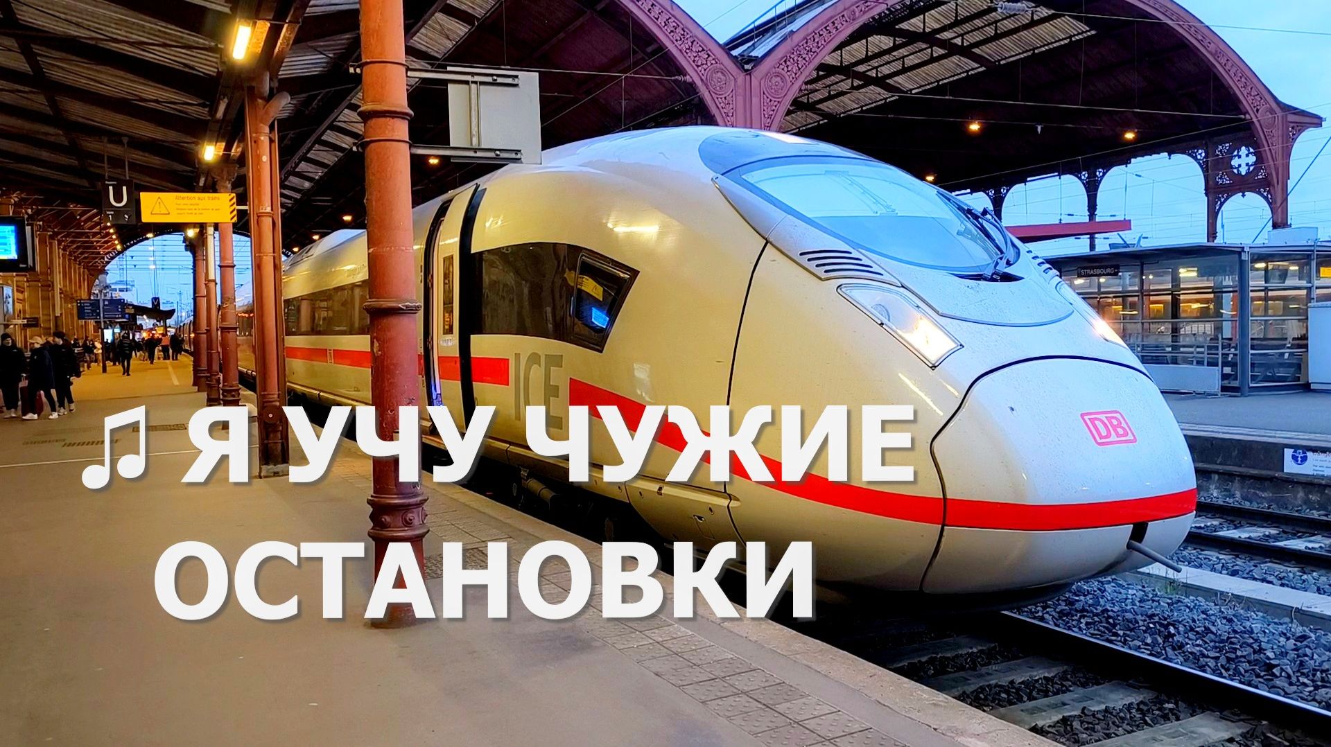 Я УЧУ ЧУЖИЕ ОСТАНОВКИ / Авторская песня / Valerii Popov & Suno 5.0