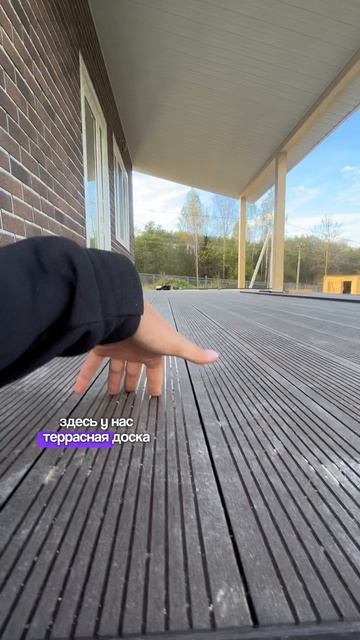 Строим в Москве.Обзор часть 1 #shortvideo