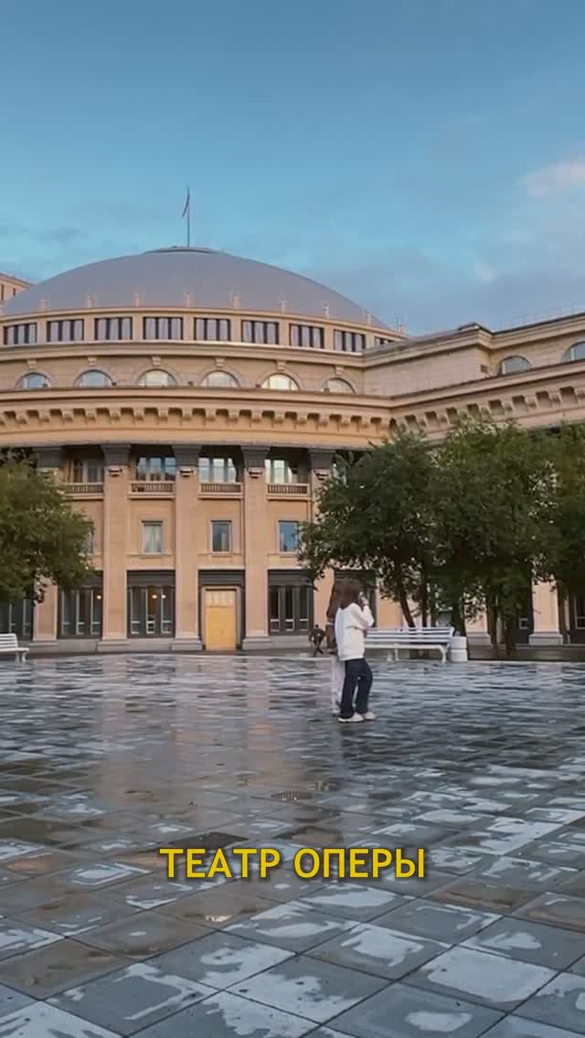 Как Новосибирск стал таким крутым?