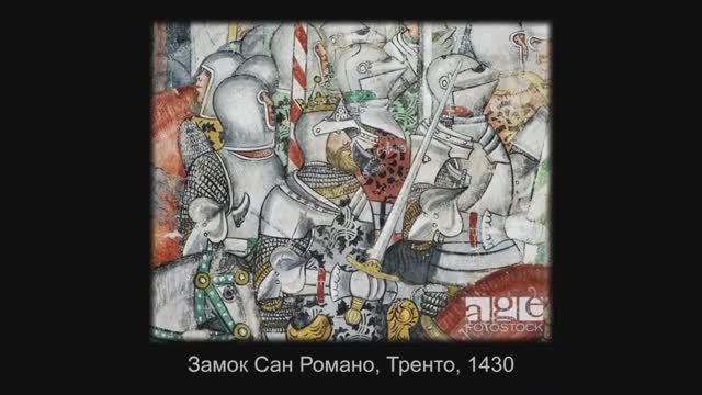 Венец развития рыцарского шлема Армэ