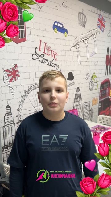 Англичанка Измайлово #8марта_поздравления