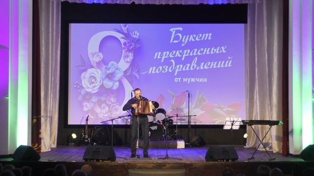 Город Абаза | Концерт "Букет прекрасных поздравлений"