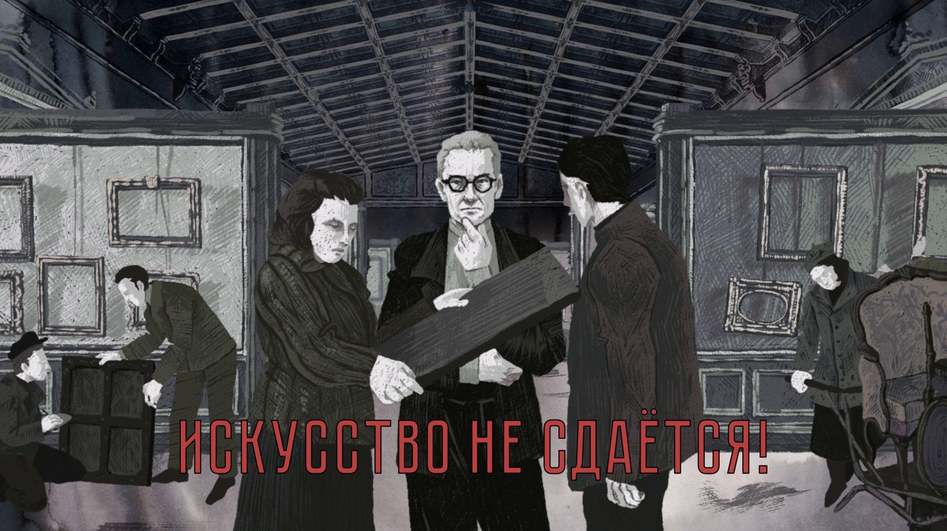 ДА БУДЕТ СВЕТ! Бессмертная симфония | Космонавт PLAY