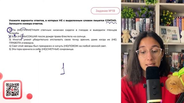 1) По (НЕ)ПРИМЕТНЫМ степным низинам сидели в гнездах и выводили птенцов ястреба - №34038