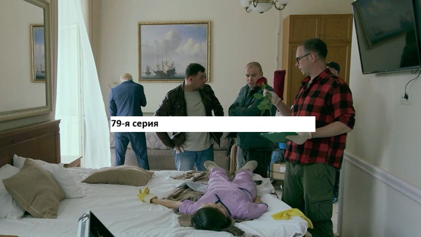 Сериал «Великолепная пятёрка» 7-ой сезон 79-я серия. Анонс.