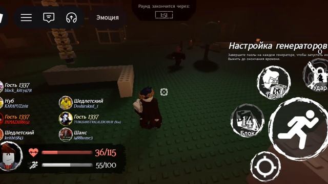 я играю в форсакен