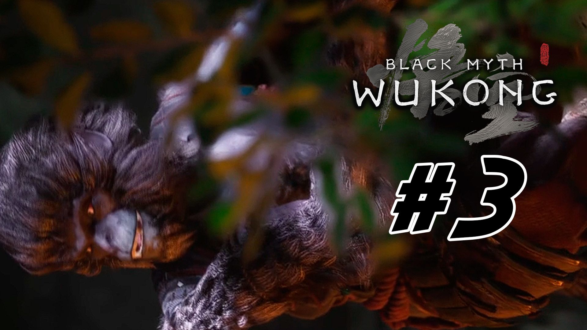 Прохождение Black Myth: Wukong ЧАСТЬ #3