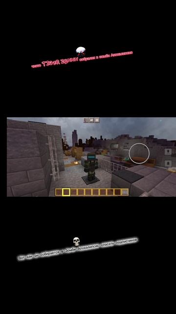 TIGER Zenn собрался в зомби-апокалипсис🧟🧟😎😎😎 спасать подписчиков❤🧡 с одной мотыгой😎😎‼️