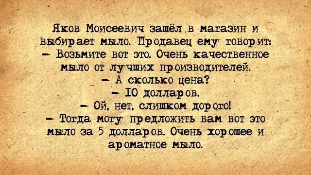 анекдот #анекдот #смехдослез #анегдот #рекомендации #оченьсмешноанекдот #анекдот #смехдослез