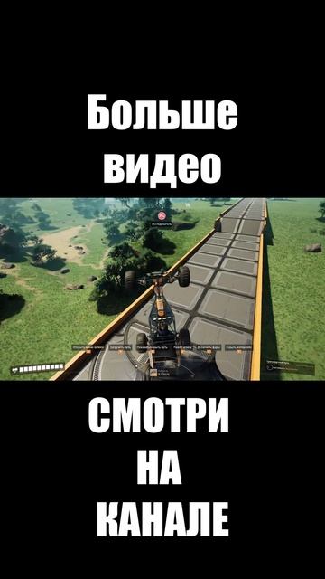 SF Новая  трасса с гонкой