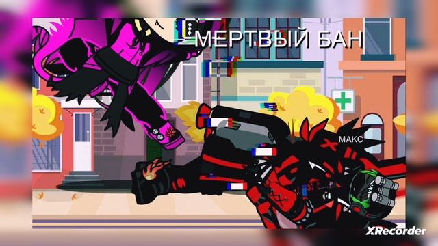 моя девушка гигант 6 серия 1 сезон