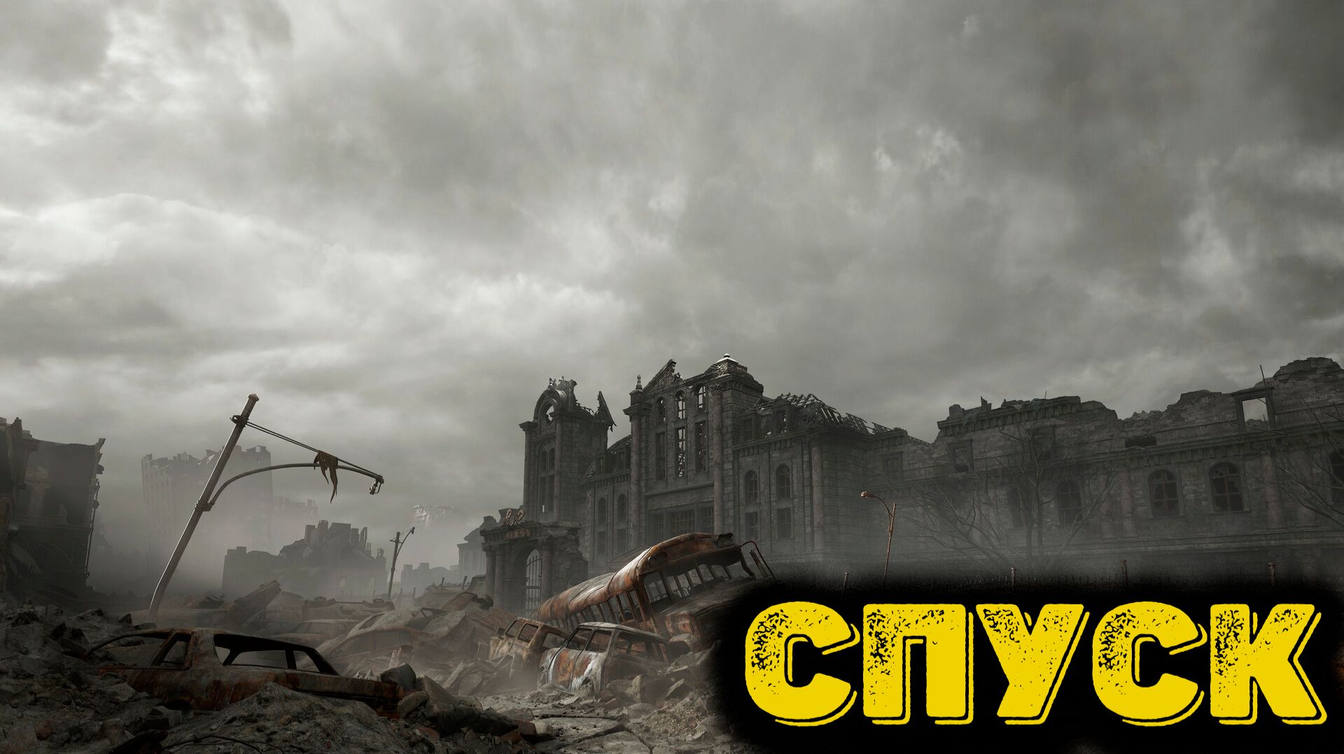 Resident Evil Requiem Часть 8  - Спуск