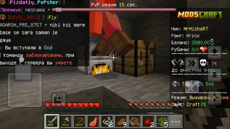 Спидранер против Охотника в Майнкрафт 1 Часть(Server) (Hunter) (Modscrfat)