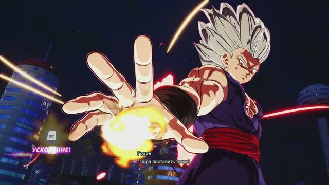 DRAGON BALL - Sparking gmv Submersed Hollow