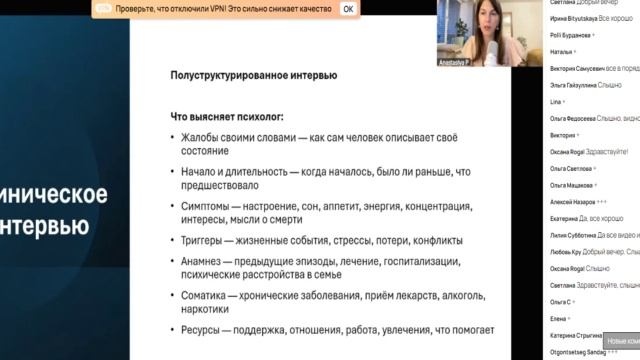 депрессия лайф практик