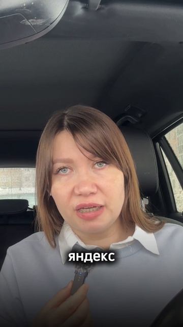 Пассажир не выходит. Опция «Заказ без сети».