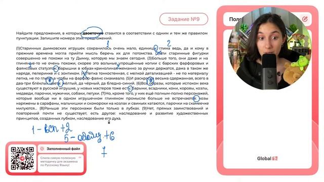 (1)Старинных дымковских игрушек сохранилось очень мало, единицы; глина ведь, да и кому - №35374