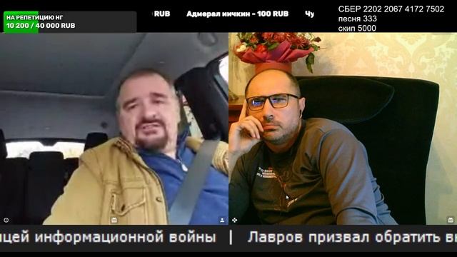 Тараспереход американского блогера 1