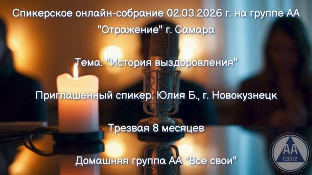 Юлия Б., г. Новокузнецк