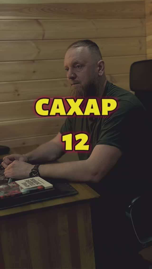 Питание в Рамадан может ли поднимать сахар в крови