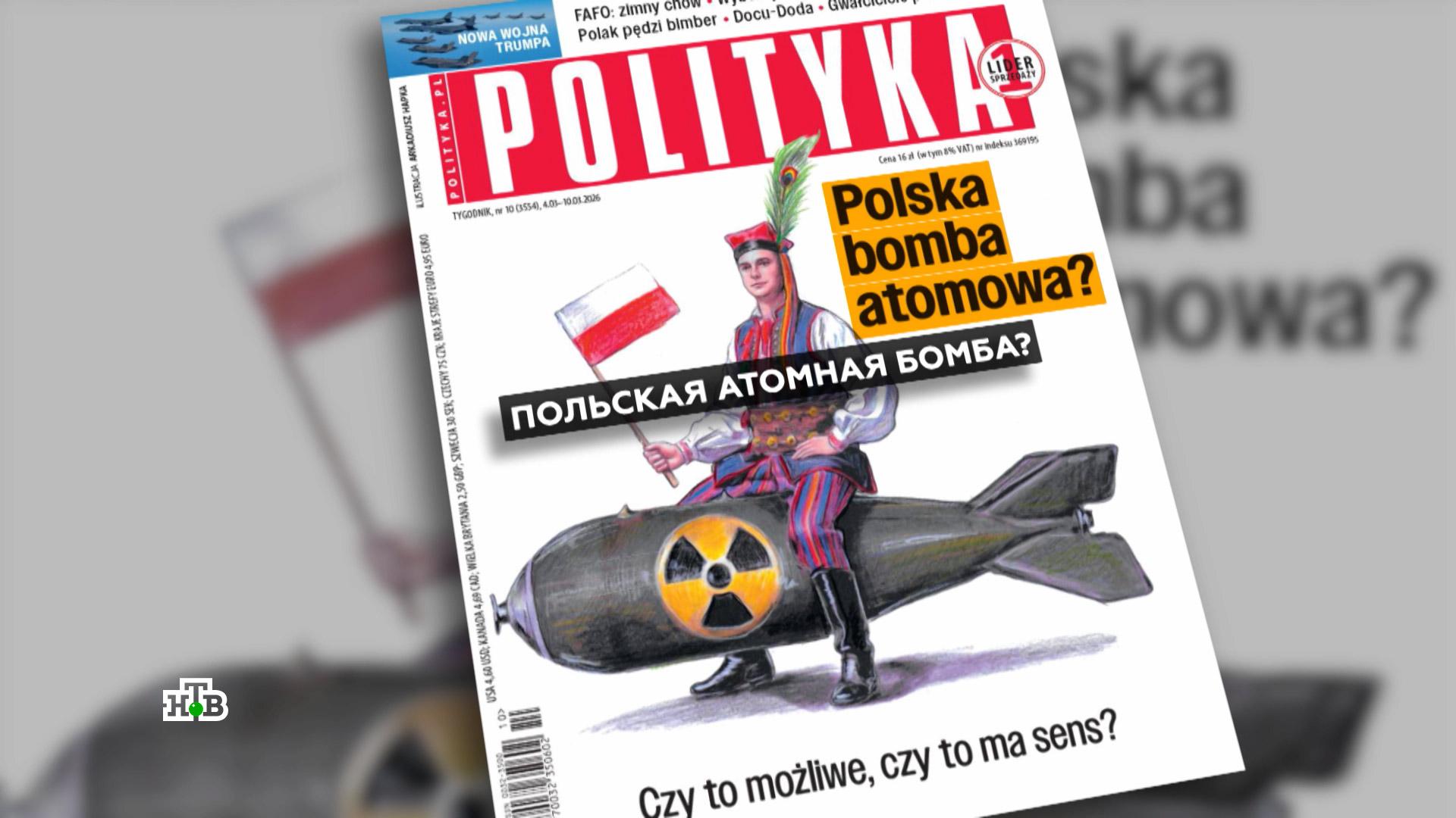 «Каждый захочет свою гарантию защиты»: Европе предрекли всплеск ядерных программ | «Итоги недели»