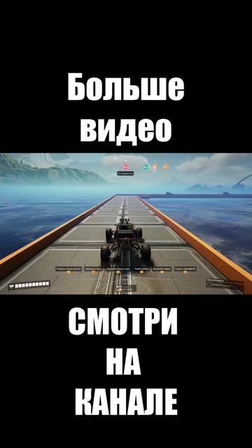 SF Трасса и кусты