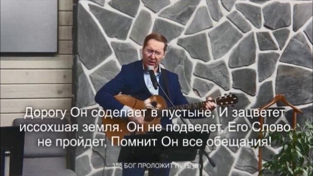 Глубока любовь Иисуса