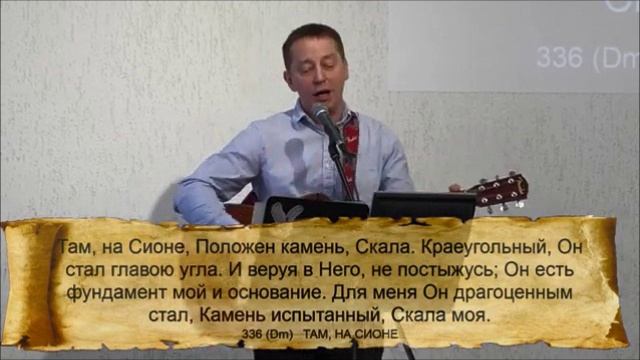 Благо есть славить Господа