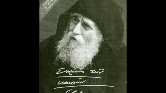Паисий Святогорец - Печать антихриста