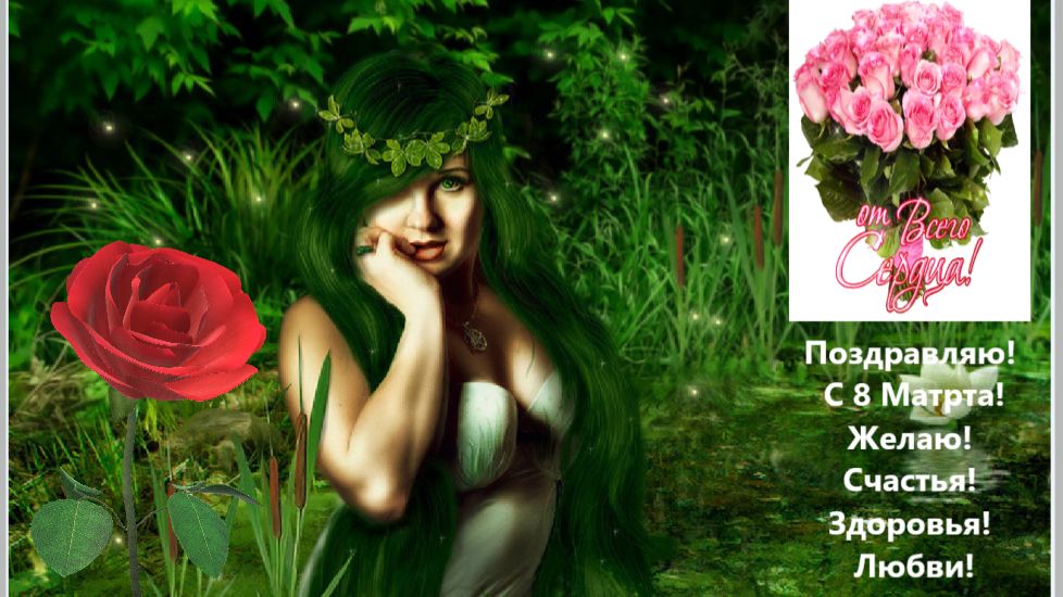 Аудио-Видео-Альбом Лучших песен для вас!