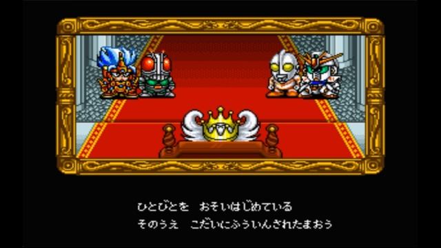 Super Nintendo (Snes) 16-bit Great Battle 3 Stage 1 Прохождение