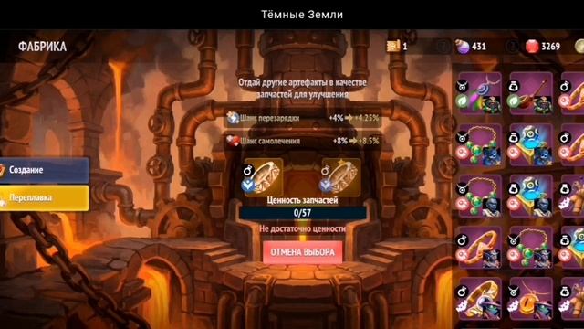 ФАБРИКА. ПЕРЕПЛАВКА №3. СЕЗОН: СТРАШНЫЙ ОСОБНЯК | ТЁМНЫЕ ЗЕМЛИ