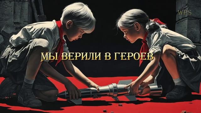 Не прекрасное далёко — тёмная эпическая опера _ Авторская работа _ (Dark Epic Orchestra)