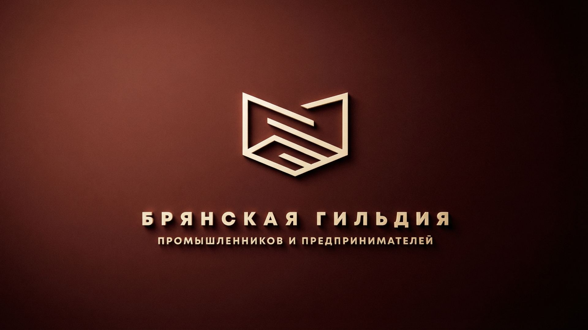 Корпоратив БГПП 20 лет