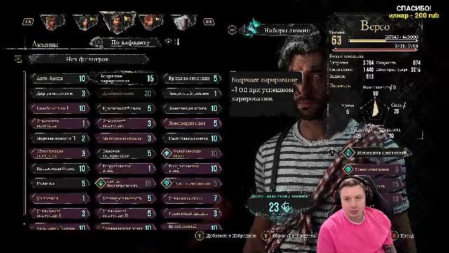 Clair Obscur: Expedition 33 - Полностью на русском - Прохождение. #14