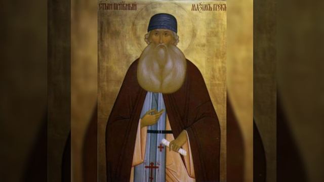 "Два слова против МАГОМЕТА."Преподобный Максим Грек.