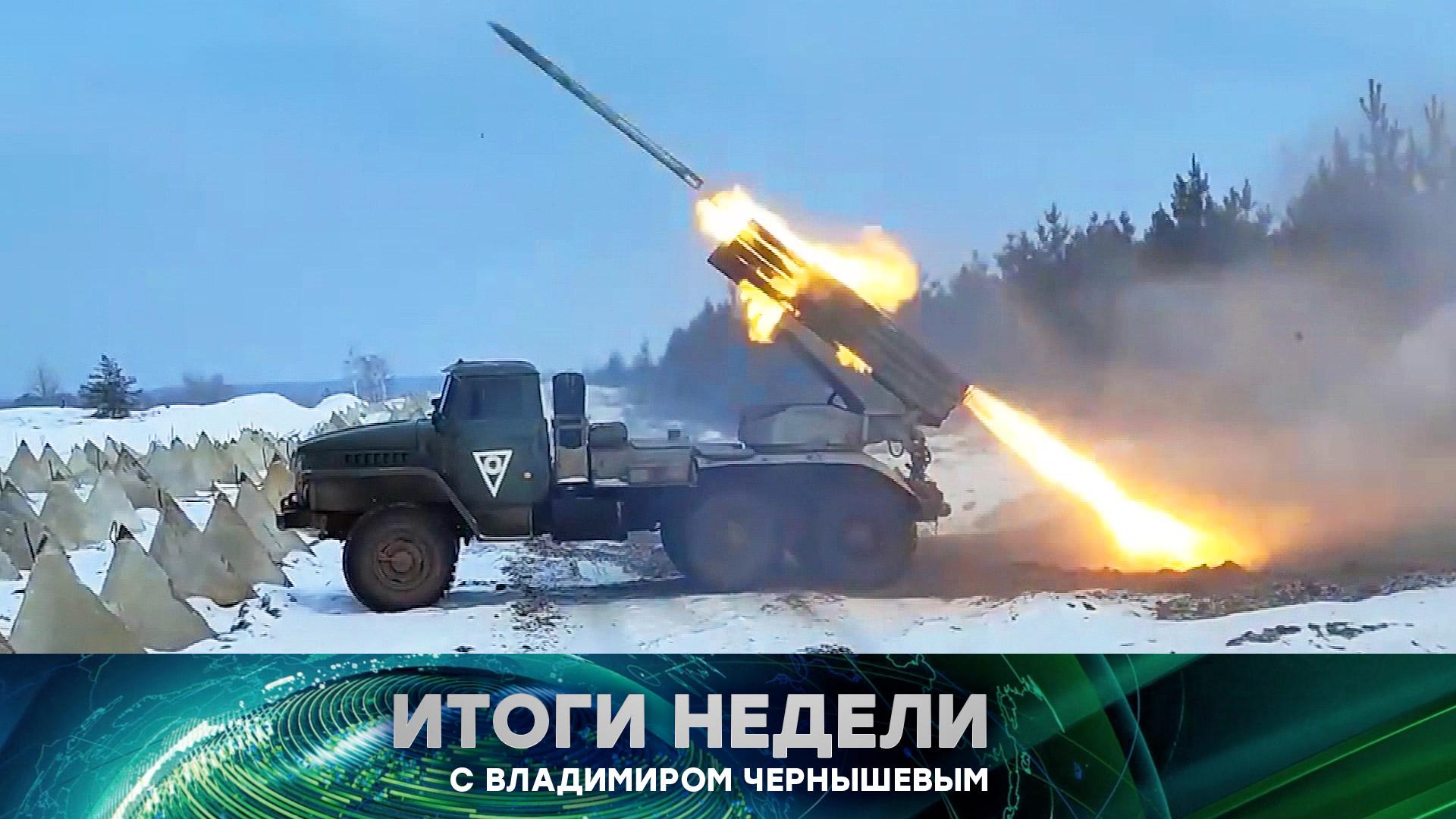 «Итоги недели». Выпуск от 8 марта 2026 года